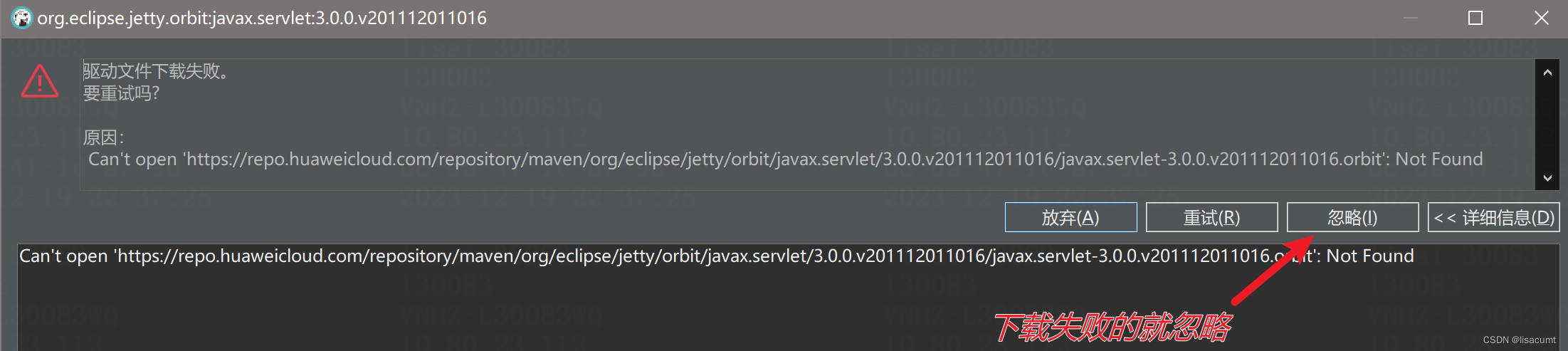 【dbeaver】win环境的kerberos认证和Clouders/cdh集群中Kerberos认证使用Dbeaver连接Hive、Impala和Phoenix_dbeaver ...