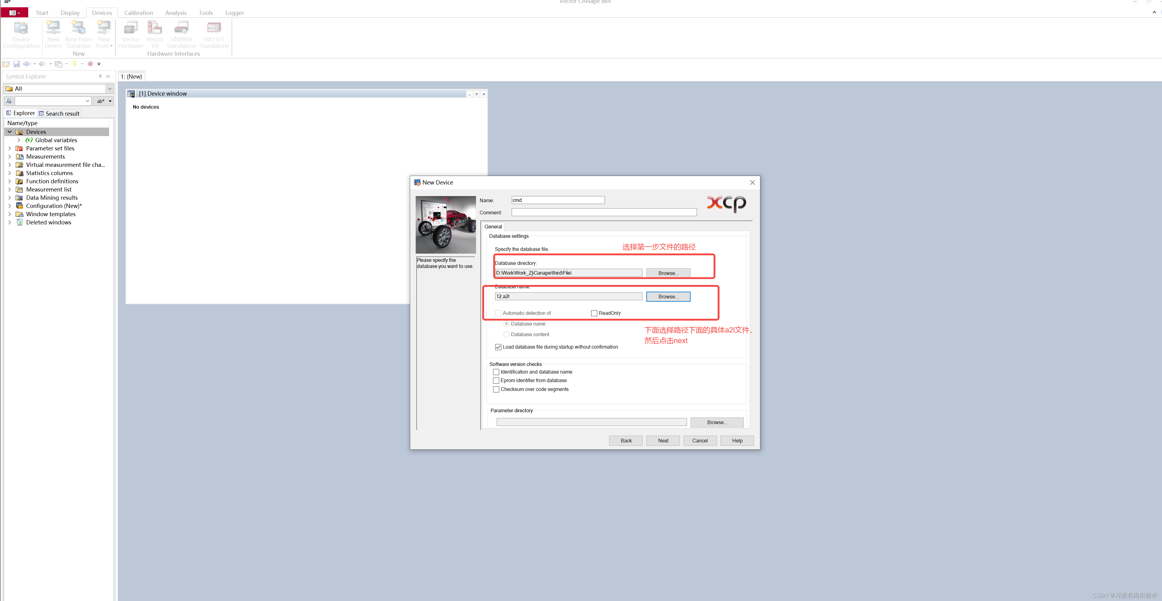 Canape的基本使用：xcp工程搭建（一）_canape xcp-CSDN博客