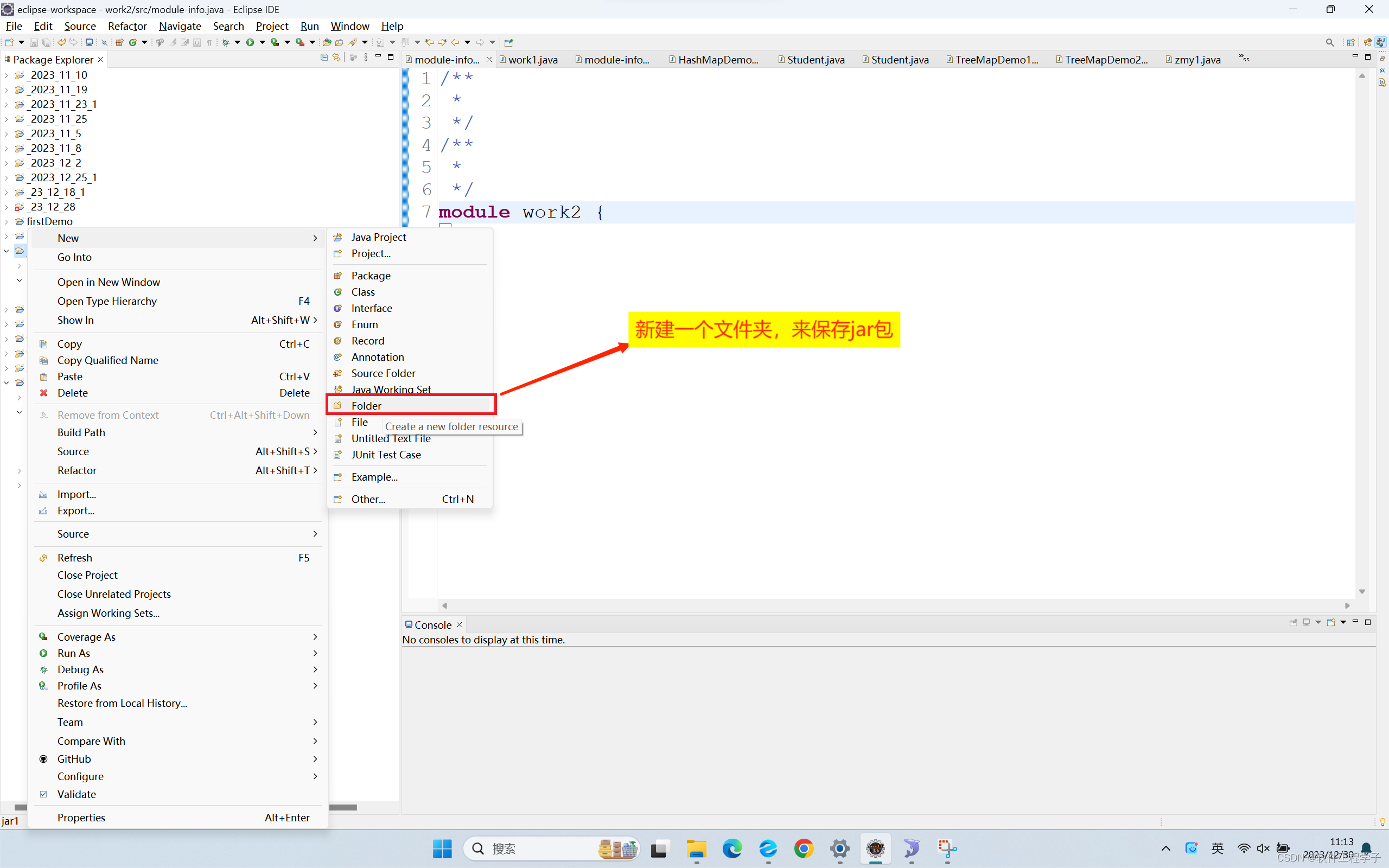 eclipse导入jar包的方法—导入mysql-connector-java-8.0.28为例_mysql-connector-java-8.0.28-bin.jar-CSDN博客