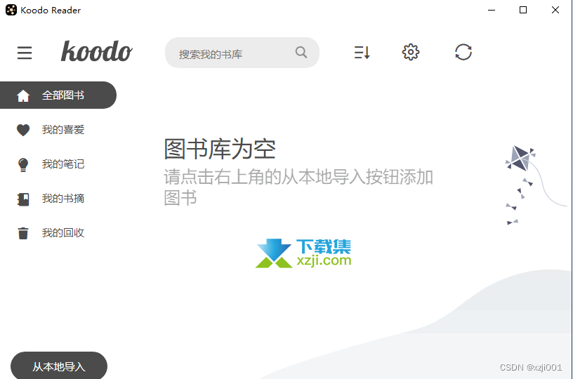 推荐一款开源跨平台电子书阅读器：Koodo Reader_koodo阅读器-CSDN博客