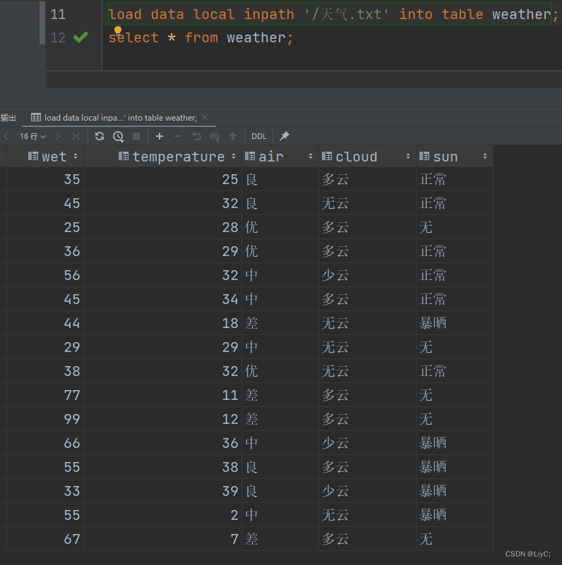 Hive数据库操作（表的操作语法）_在datagrip里连接hive后做项目对电影数据表的各种查询操作-CSDN博客