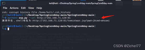 【漏洞复现】3. Spring4Shell远程代码执行漏洞(CVE-2022-22965)复现与分析_spring4shell 漏洞复现-CSDN博客