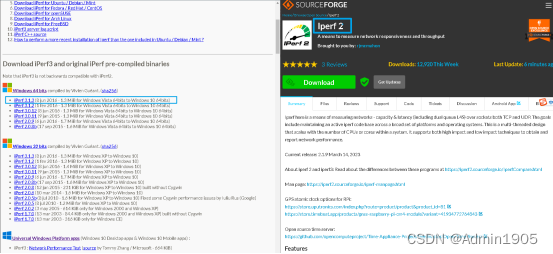 iperf2/3快速入门教程、灌包工具带附件——1；[2024.3]-CSDN博客