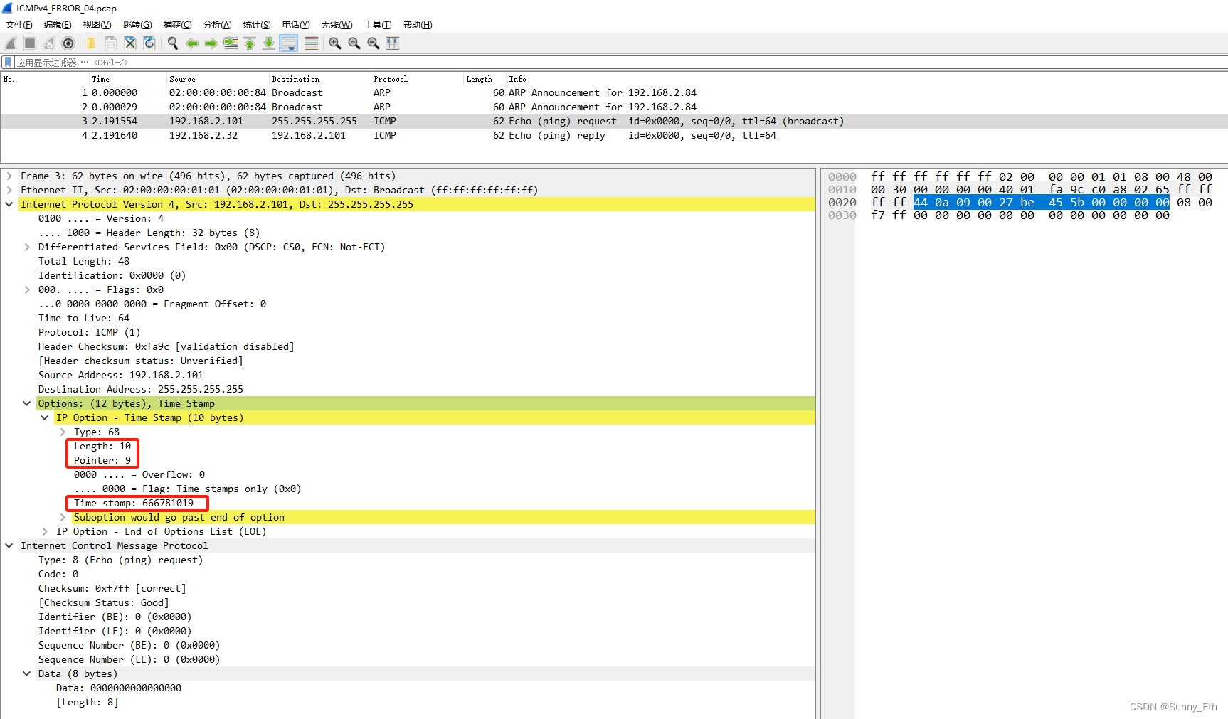 TC8-ICMPv4_tc8 icmp-CSDN博客