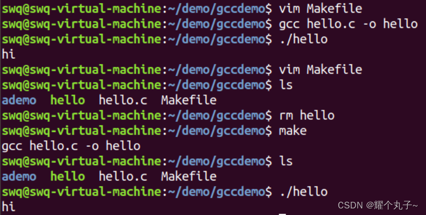 【Linux】make-CSDN博客