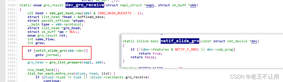 linux内核协议栈之GRO (Generic Receive Offload)_linux gro-CSDN博客