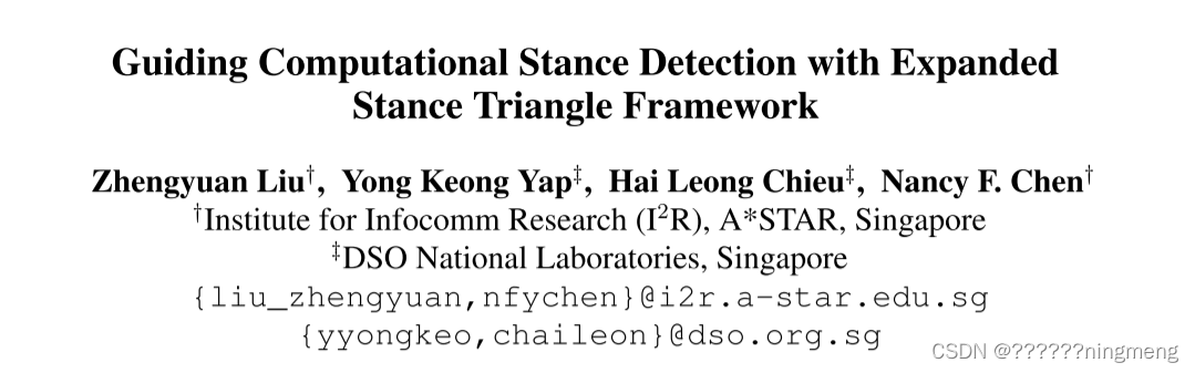 Guiding Computational Stance Detection with Expanded Stance Triangle ...