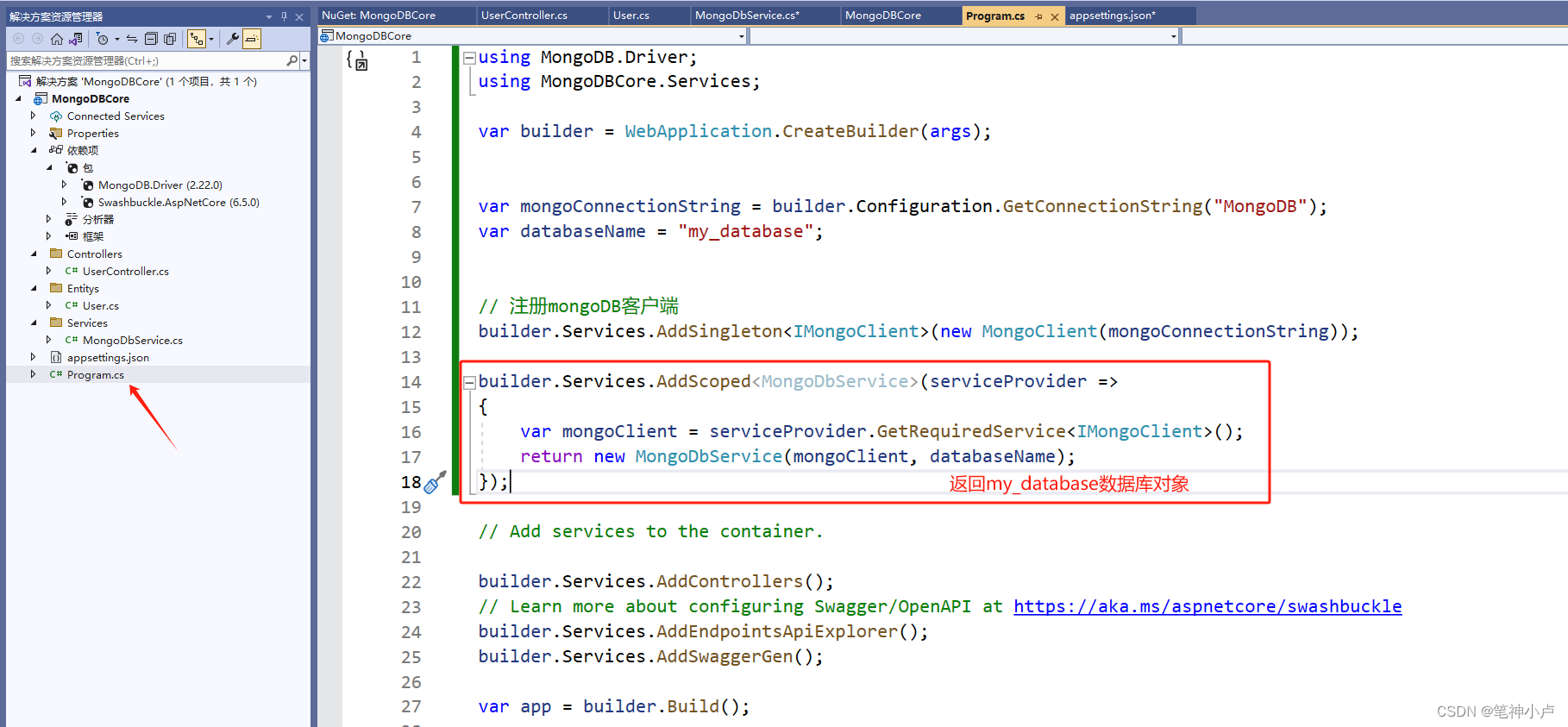 五分钟带你快速掌握.NetCore6整合MongoDB_mongodb + net core-CSDN博客
