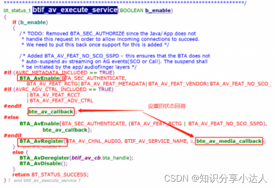 android蓝牙a2dp协议流程分析(二.1)--使能a2dp协议_a2dp使能-CSDN博客