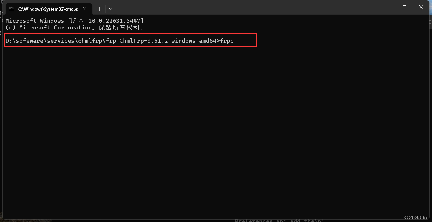 内网渗透+非局域网下远程桌面连接（借助工具ChmlFrp）-CSDN博客