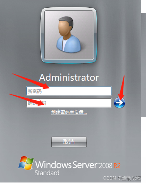 vm&winServer2008_vmware虚拟机 安装windows server 2008-CSDN博客