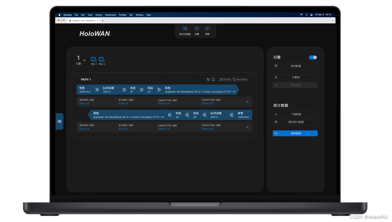国产100G网络损伤仪HoloWAN HPP：推动AI领域测试与应用-CSDN博客