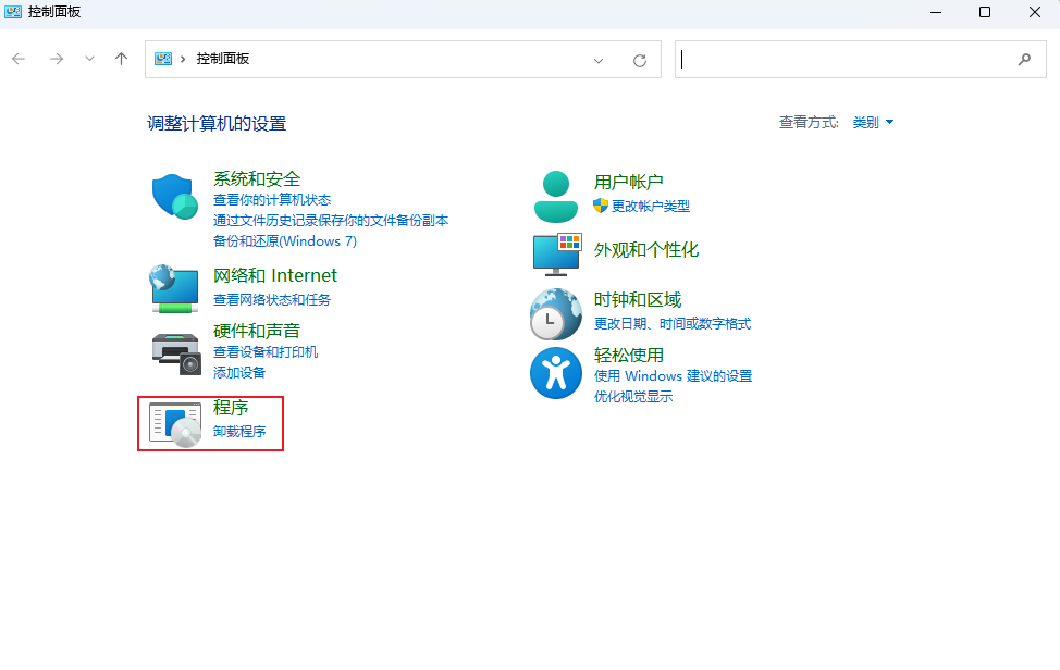 01 Python环境篇（安装与卸载）pathyon Csdn博客 7629