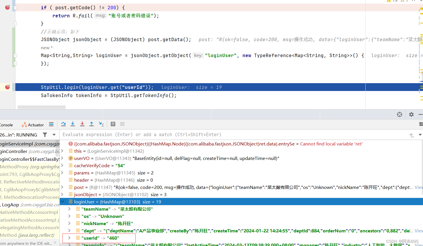 fastjson中的TypeReference的用法以及作用_fastjson typereference-CSDN博客