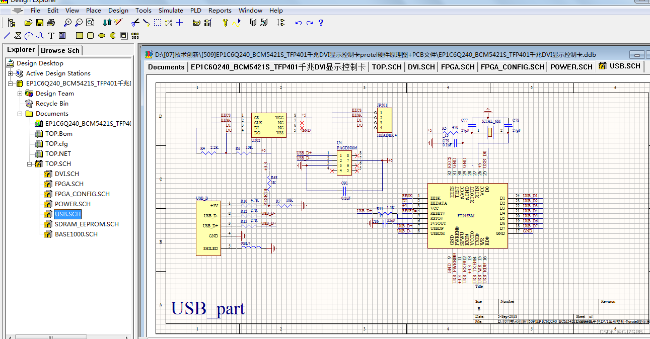 基于EP1C6Q240 FPGA+BCM5421S+TFP401千兆DVI显示控制卡protel工程DDB文件+转AD09版(原理图+PCB)+FPGA源码_ddb转ad流程-CSDN博客
