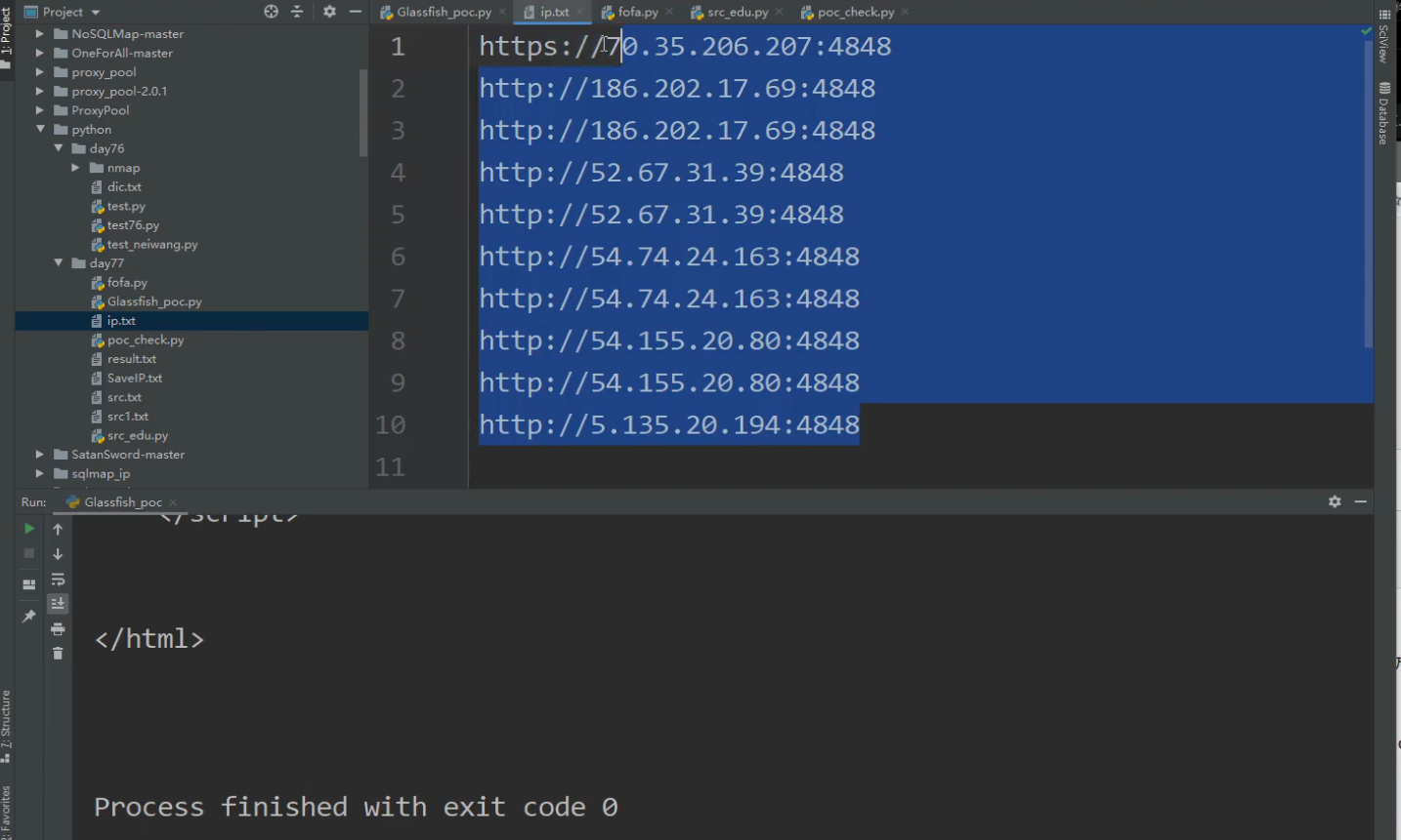77 Python开发-批量Fofa&SRC提取&POC验证_poc验证漏洞,批量化-CSDN博客
