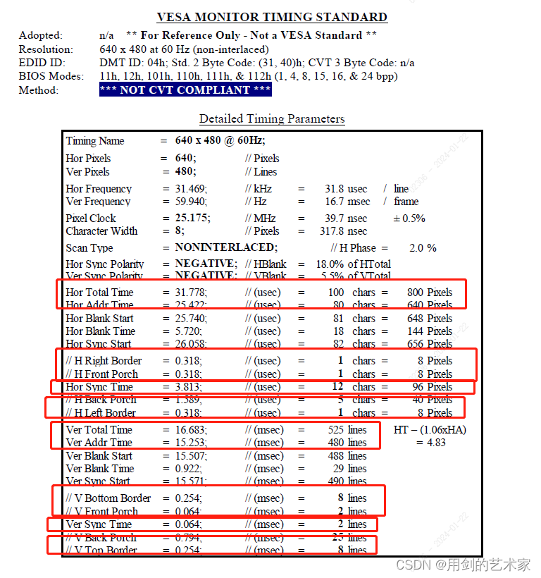 EDID分辨率配置_edid设置自定义分辨率-CSDN博客