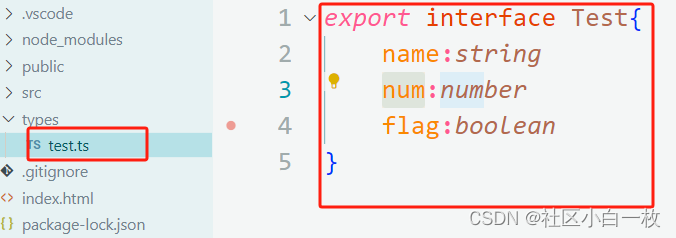 三、vue3ts 根路径 Src 与types 别名配置vue 路径赋值type Csdn博客