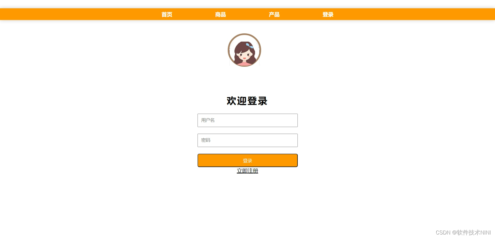 制作一个简单HTML网站（HTML+CSS+JS）水果超市网页设计与实现5个页面_写一个超市前端页面怎么写-CSDN博客
