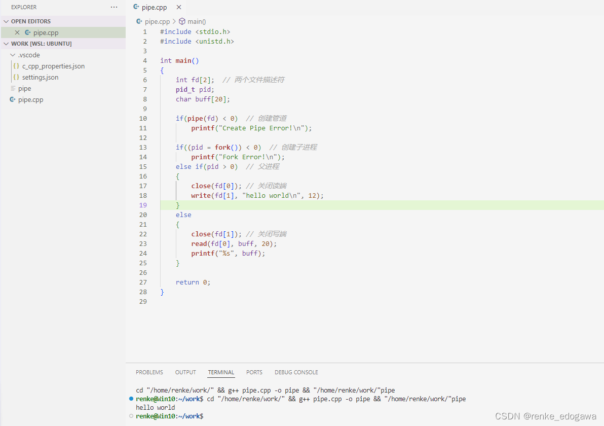 ‘fork‘ was not declared in this scope 报错解决_fork' was not declared in this scope-CSDN博客