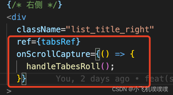 react使用useRef实现h5表头和列表内容同步左右滑动_ref?.current?.scrollleft-CSDN博客