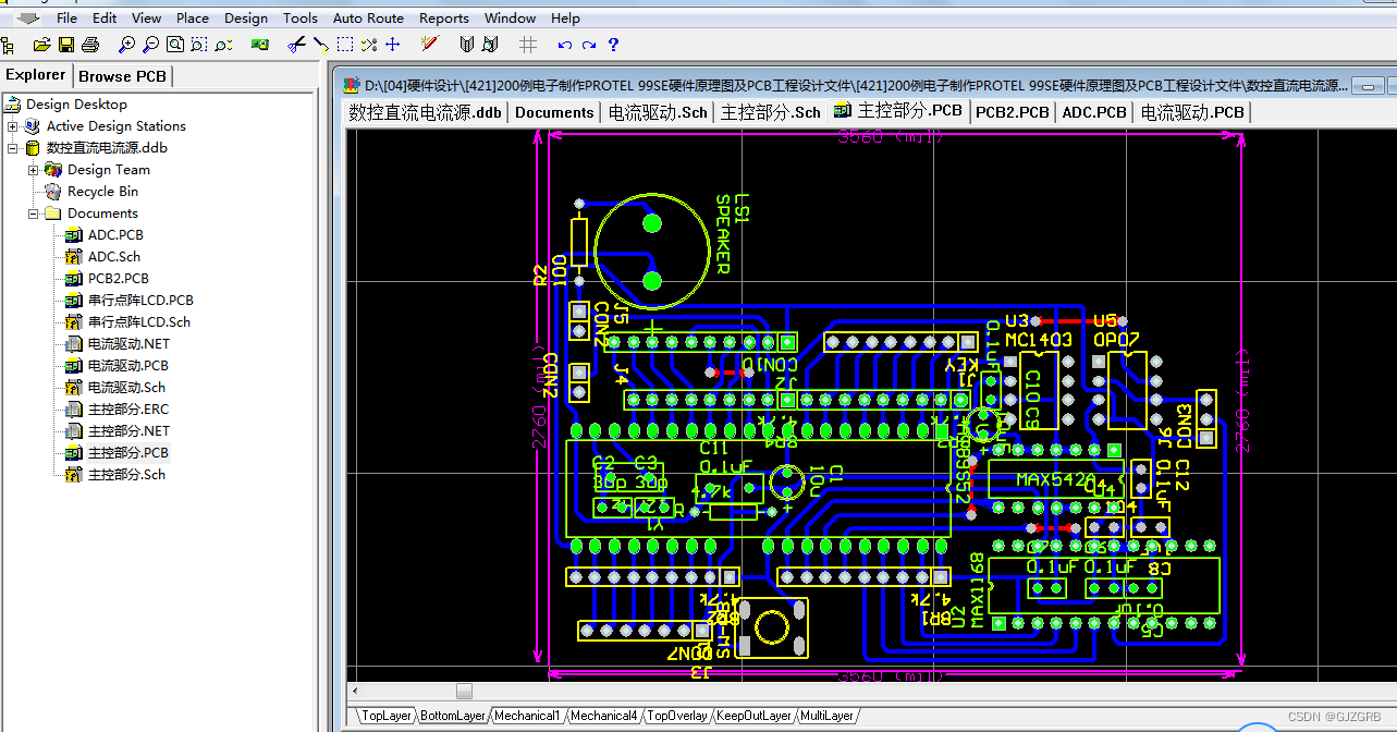 200例电子制作PROTEL 99SE硬件（原理图+PCB）工程设计文件-CSDN博客