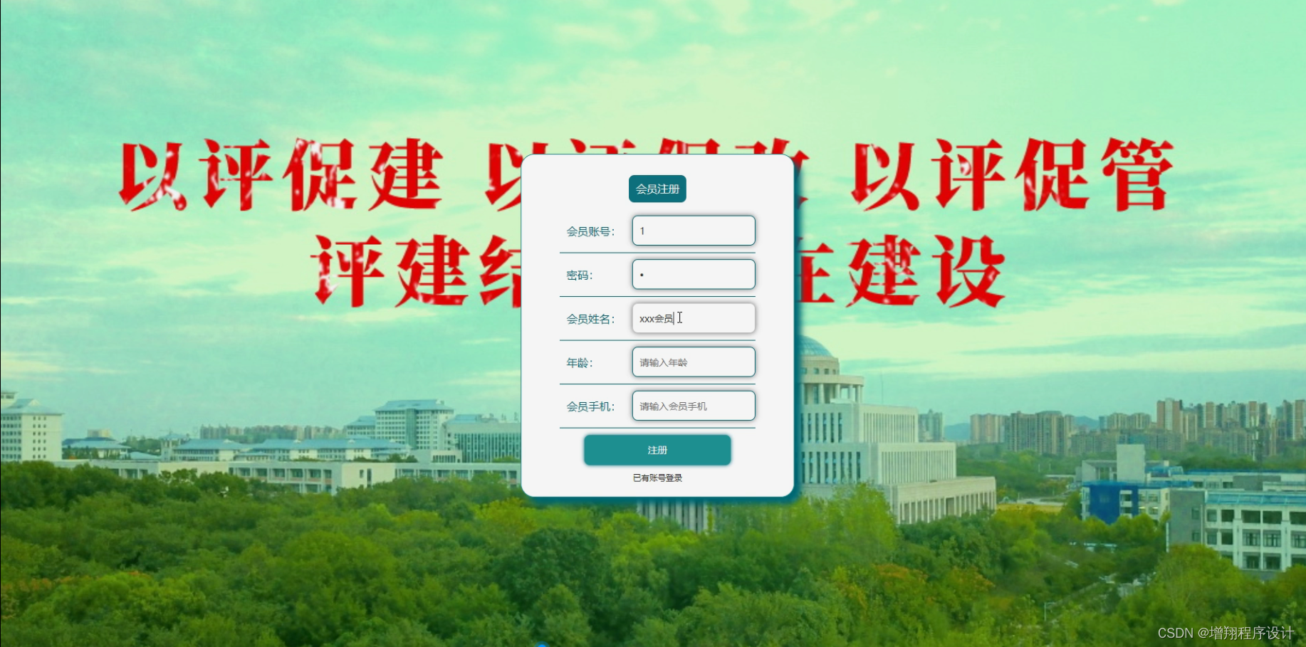 Java基于内容的校园热点新闻推送网站（开题源码）基于javaweb校园新闻发布系统开题报告 Csdn博客 