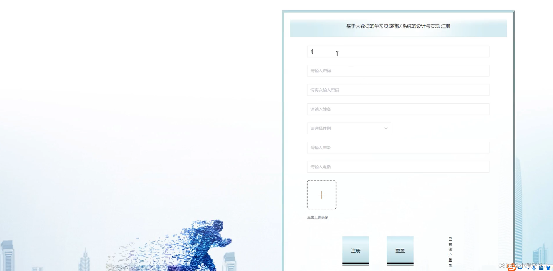 【学习平台源码】基于python的学习资源推送系统的设计与实现基于python的学习资源个性化推荐系统 Csdn博客