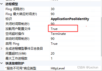 IIS运行的.net core程序报错System.UnauthorizedAccessException: Access to the path ‘C:\Windows\TEMP ...