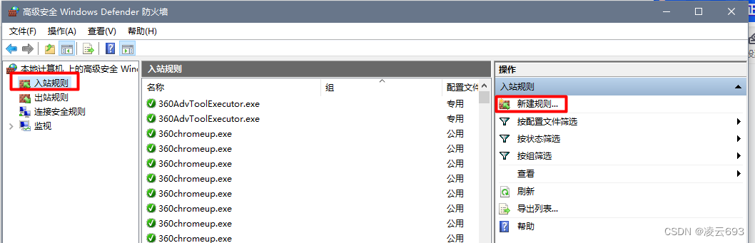 远程数据库sqlserver设置odbc数据源sqlserver Odbc数据源配置 Csdn博客
