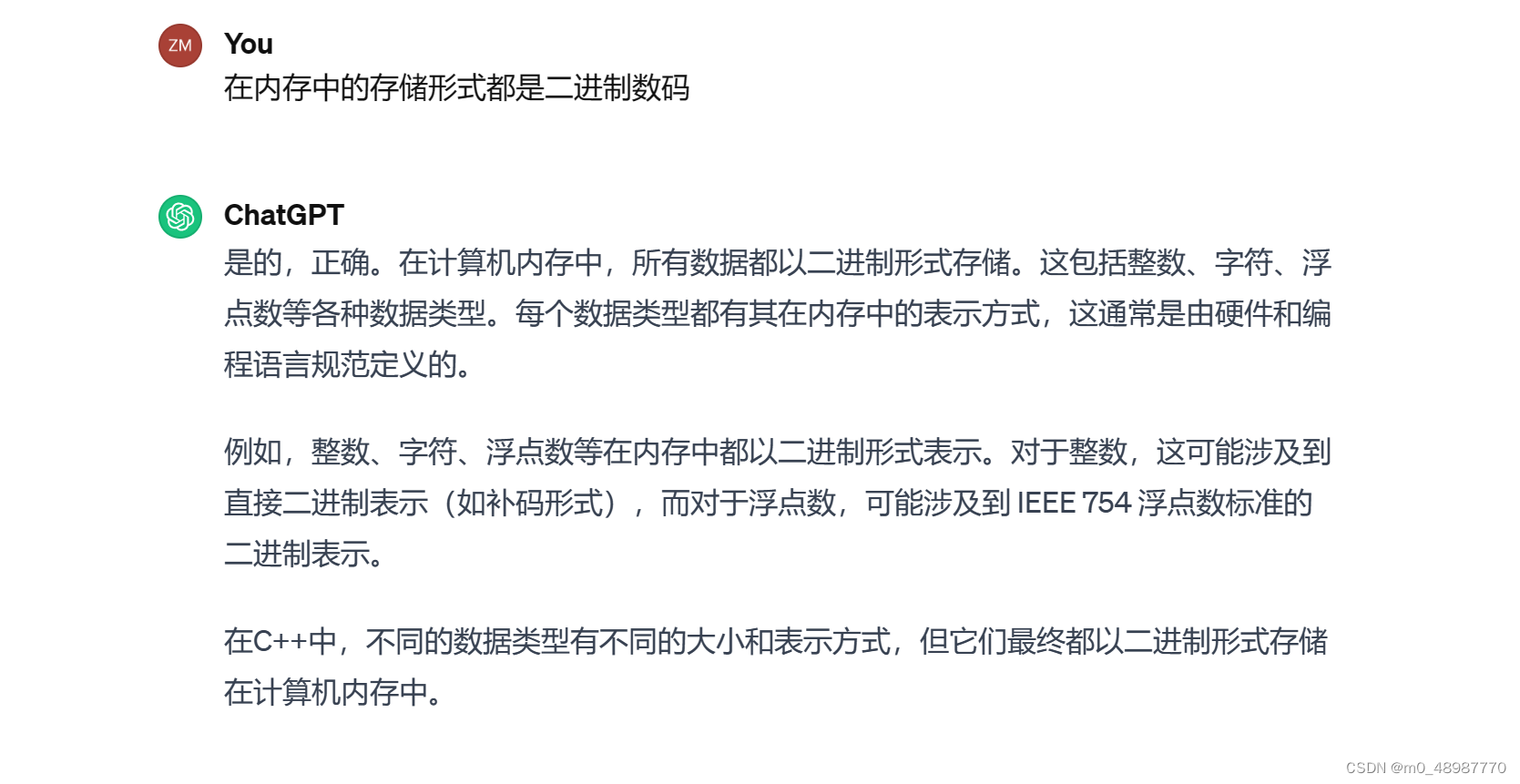 int char的共同点和区别_同时用char 和int型接收一个字母有什么区别-CSDN博客