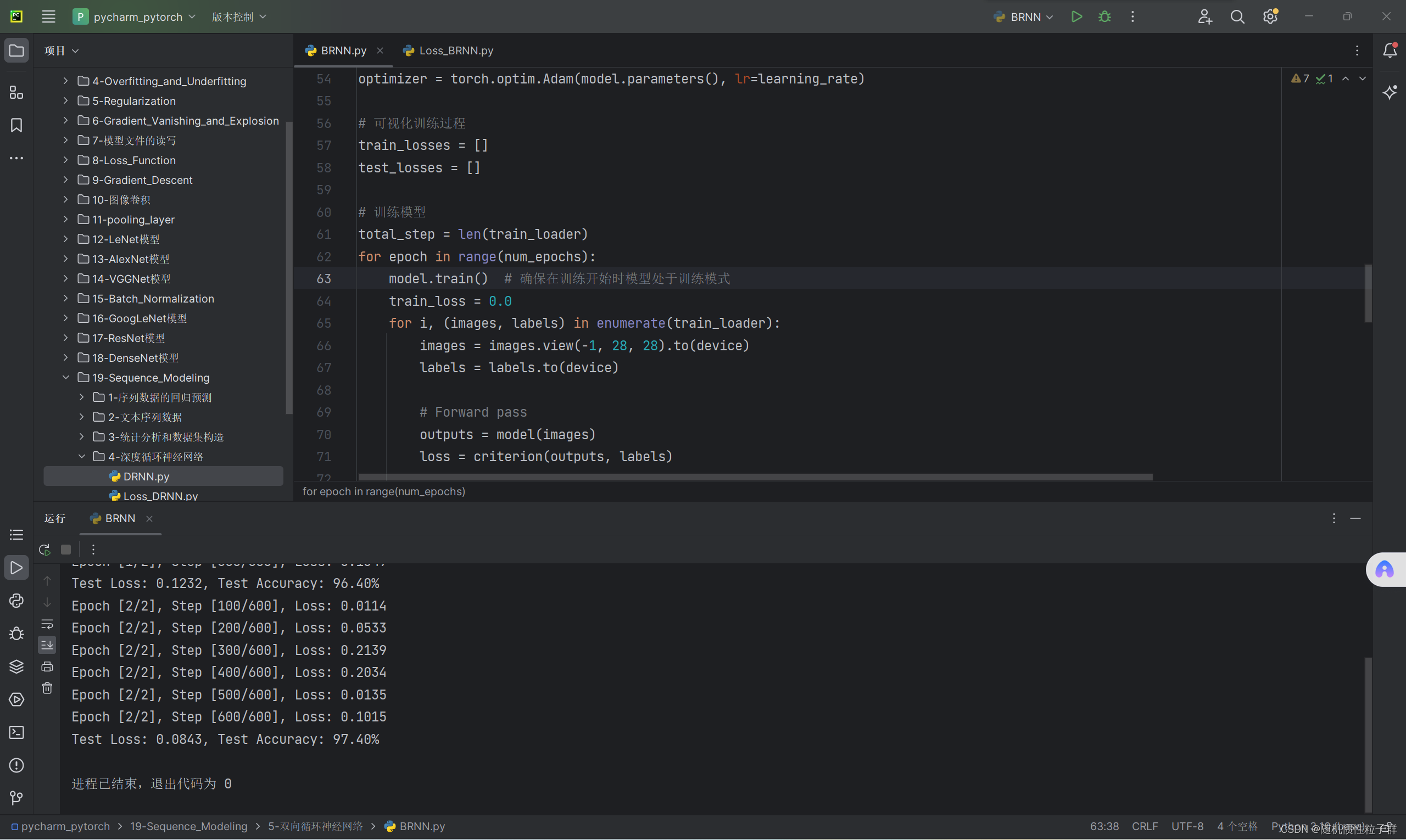 深度学习：RuntimeError: cudnn RNN backward can only be called in training mode报错的解决方法-CSDN博客