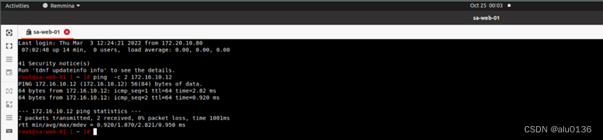 VMware NSX 配置分布式防火墙_vmware nsx edge防火墙-CSDN博客
