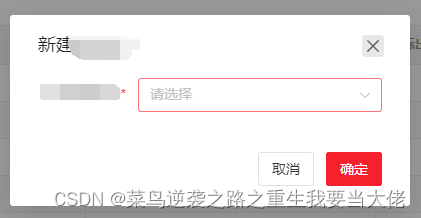Vue+Naive模拟框实现Dialog预设，Naive组件弹框组件使用-CSDN博客