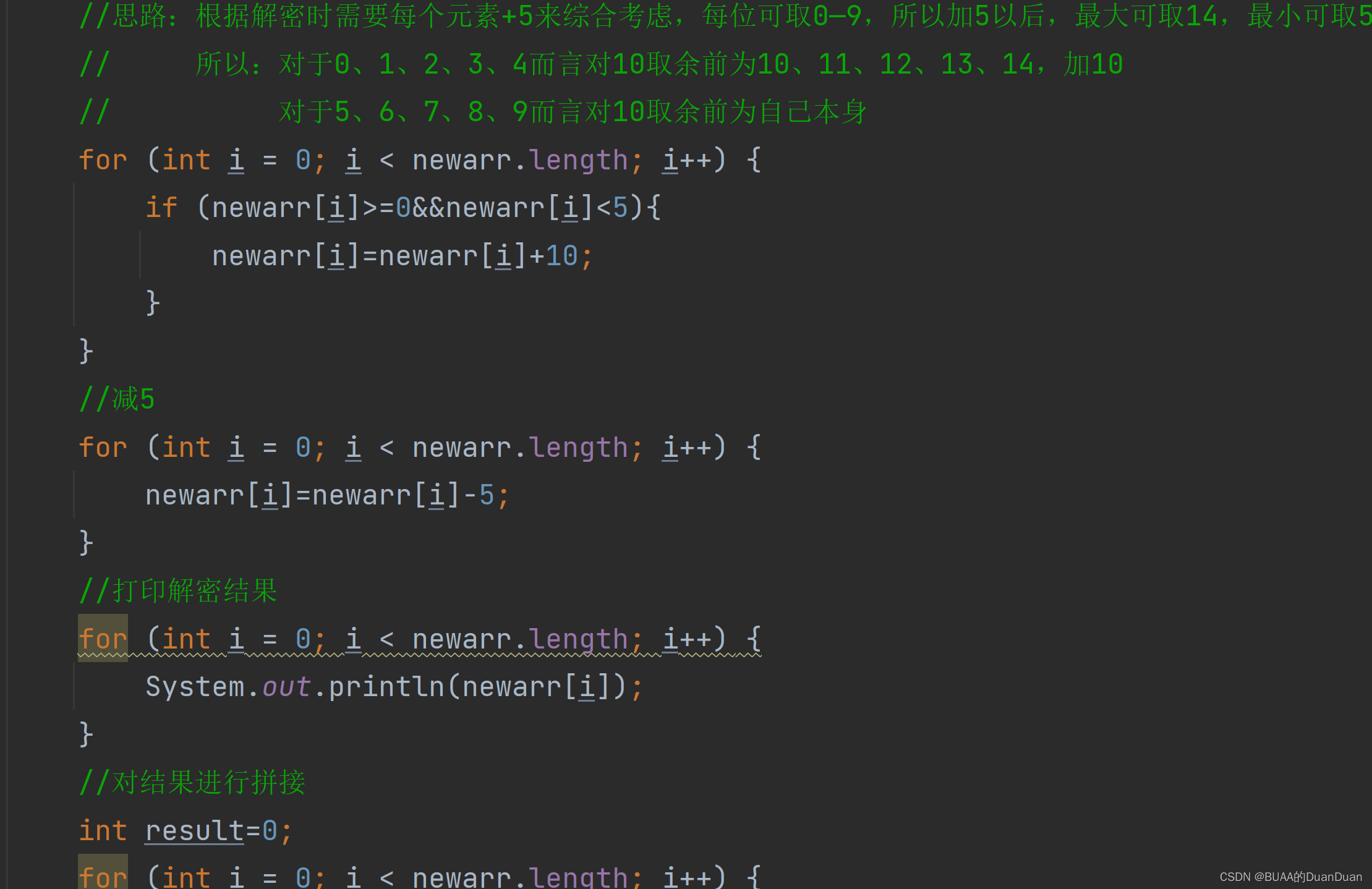 黑马Java0基础课程学习记录第八天（p74-p80）-4.15-CSDN博客
