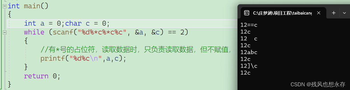 printf（scanf）【详解归纳】_printf sacng-CSDN博客