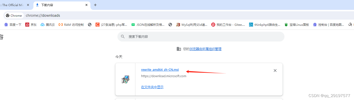 windows IIS服务安装后缺少 “url重写”工具_iis没有url重写-CSDN博客