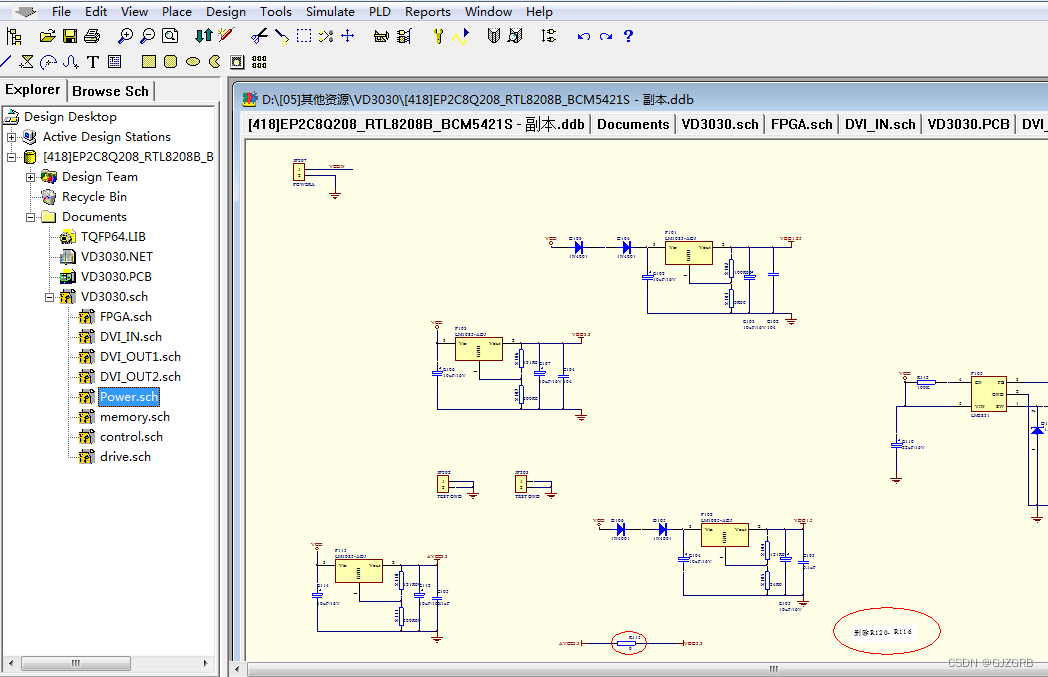 EP2C8Q208_RTL8201CL_(Dual link DVI) Hubprotel硬件原理图+PCB文件+FPGA源码_dvi ...