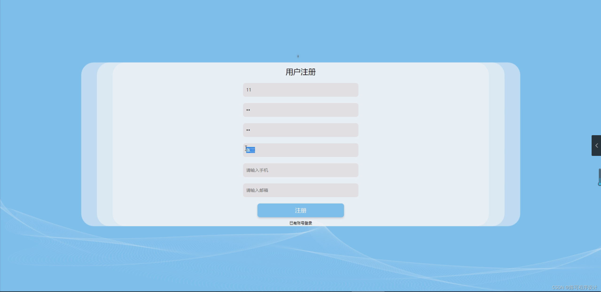 Javajava自主在线投票系统源码开题报告基于java的校园在线投票系统设计与实现测试结果 Csdn博客