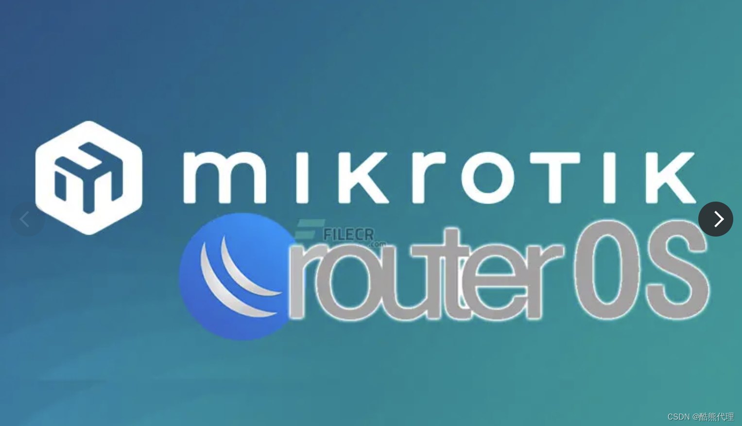 【FAQ】什么是 MikroTik RouterOS？有哪些常见问题？-CSDN博客