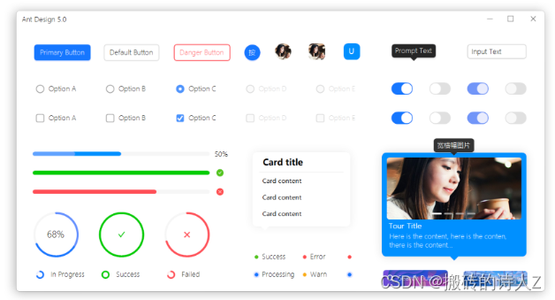 开源推荐榜【Ant Design UI 好看的Winform界面样式设计】_antdui winform-CSDN博客