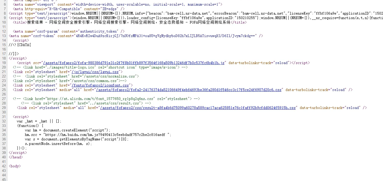 77 Python开发-批量Fofa&SRC提取&POC验证_poc验证漏洞,批量化-CSDN博客