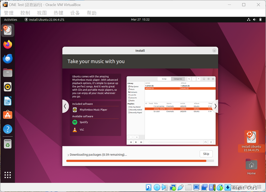 搭建Linux虚拟机开发环境并利用GCC编译器及vim文本编辑运行“Hello world”_虚拟机打开编译器-CSDN博客