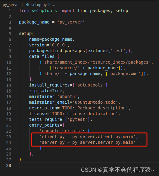 通过ROS2服务通信完成图片传输功能（C++和python代码都有）然后再使用python调用YOLOV8模型识别图片后传输_ros2 图传模块-CSDN博客