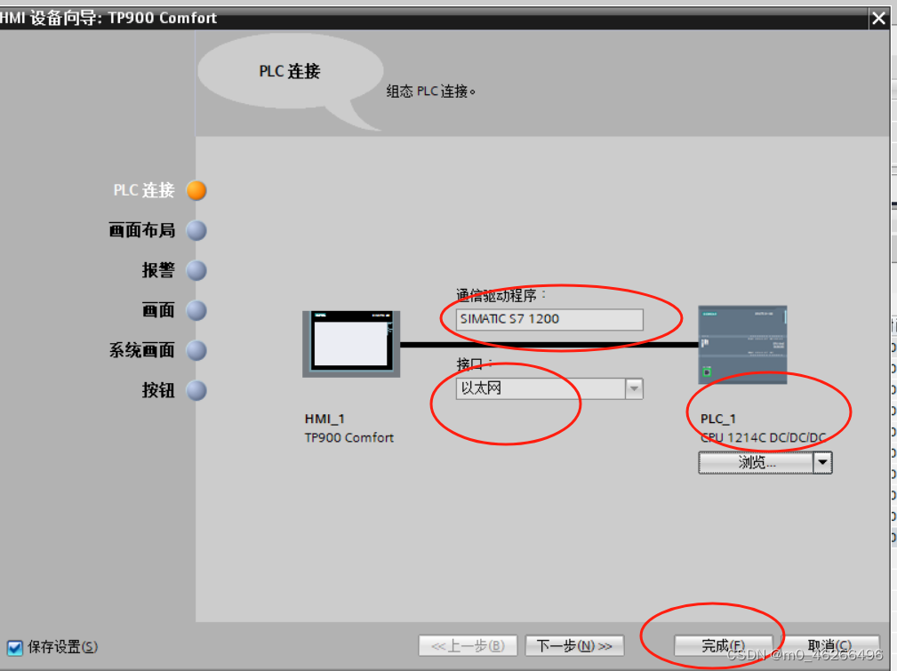 博途V15.1简单编写程序和仿真_博图仿真-CSDN博客