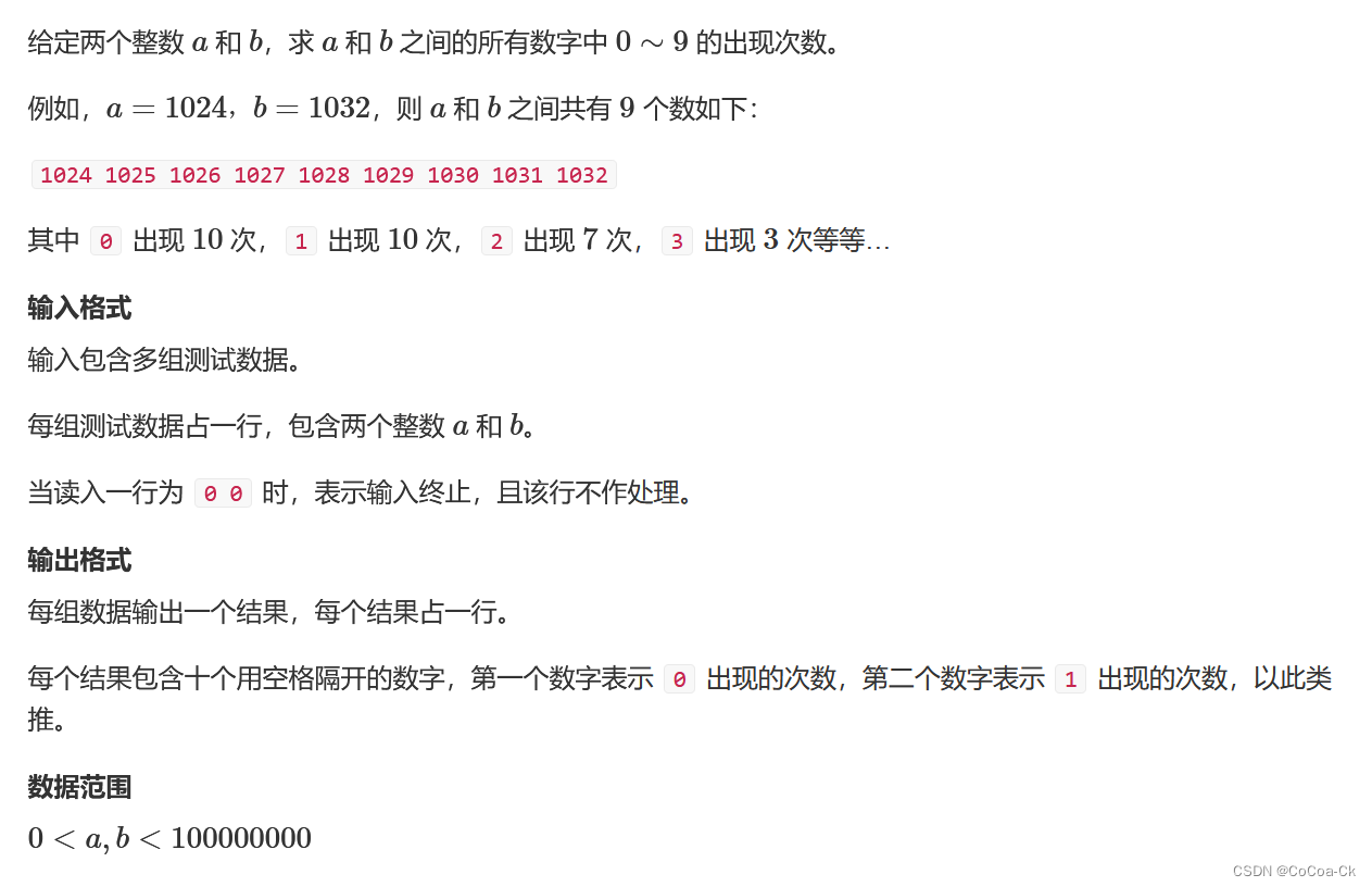 计数问题 Csdn博客