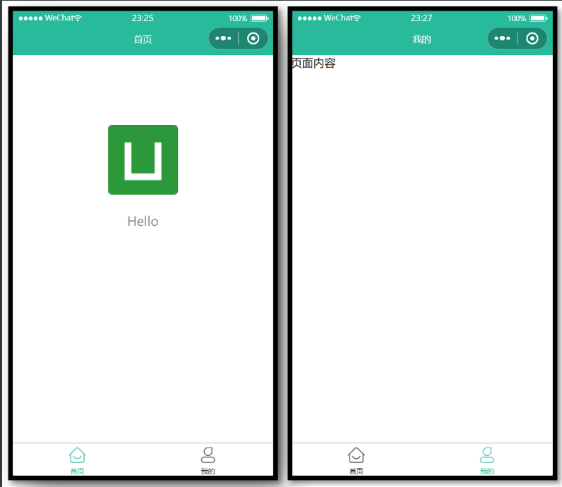 uni-app 基础_uniapp编辑器-CSDN博客
