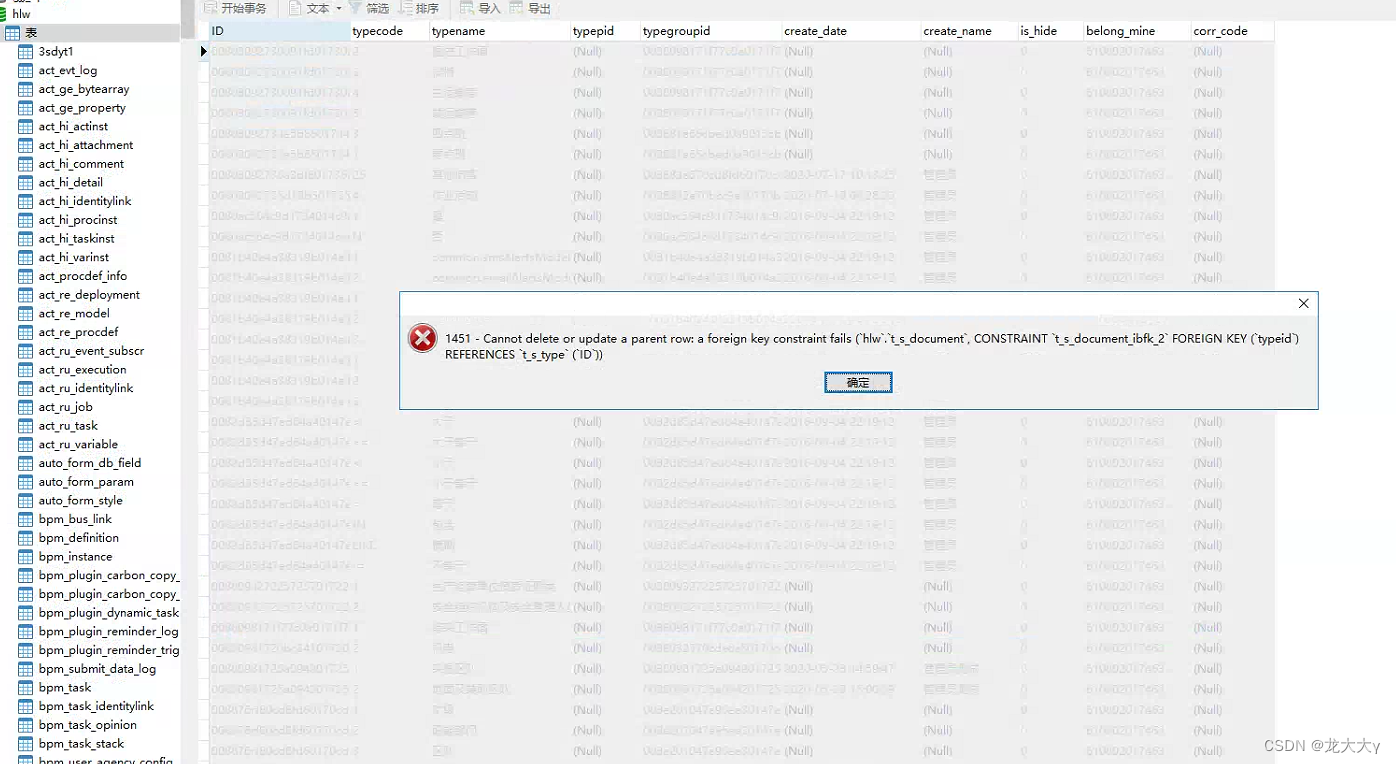 Navicat 还原备份时 Cannot add or update a child row: a foreign key constraint fails_navicat还原备份报错-CSDN博客
