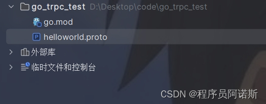 腾讯trpc-go教程——一文搞懂trpc框架-CSDN博客