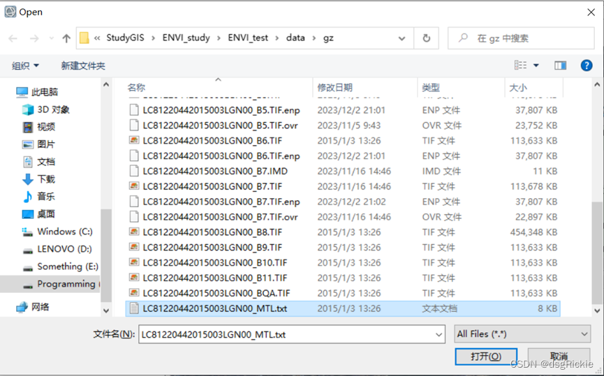ENVI遥感影像初学笔记2_envi中的change bands-CSDN博客